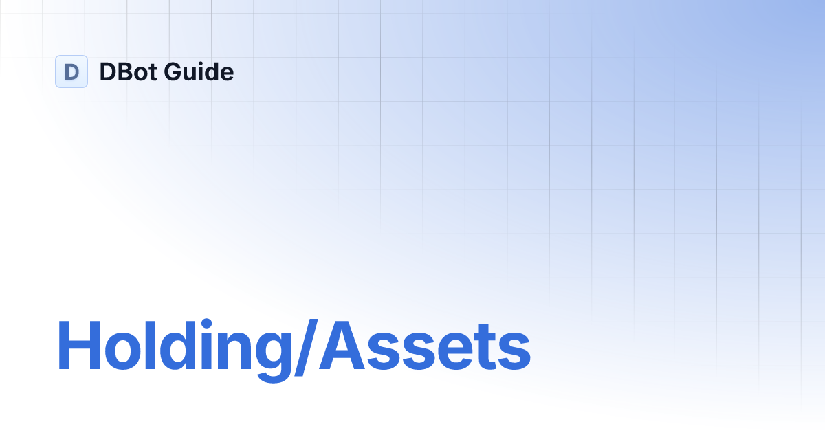 Holding/Assets | DBot Guide